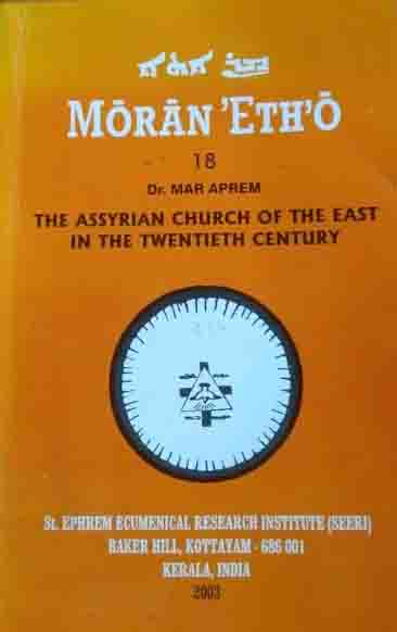 Sophia E Library The History Of The Assyrian Church Of The East In The sophia-e-library-the-history-of-the-assyrian-church-of-the-east-in-the