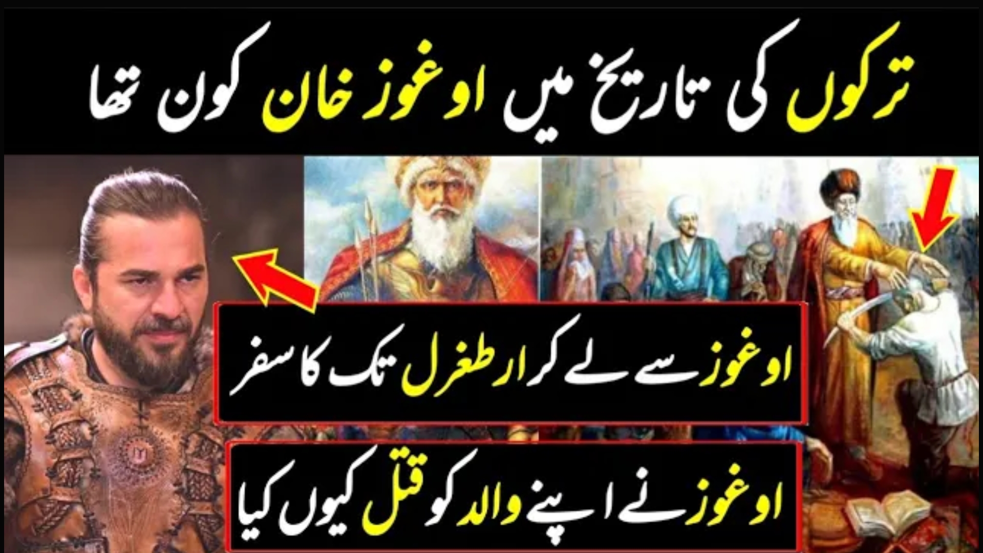 Who was oghuz Khan's? Full chain and relation of "Mongols", "Turks ...