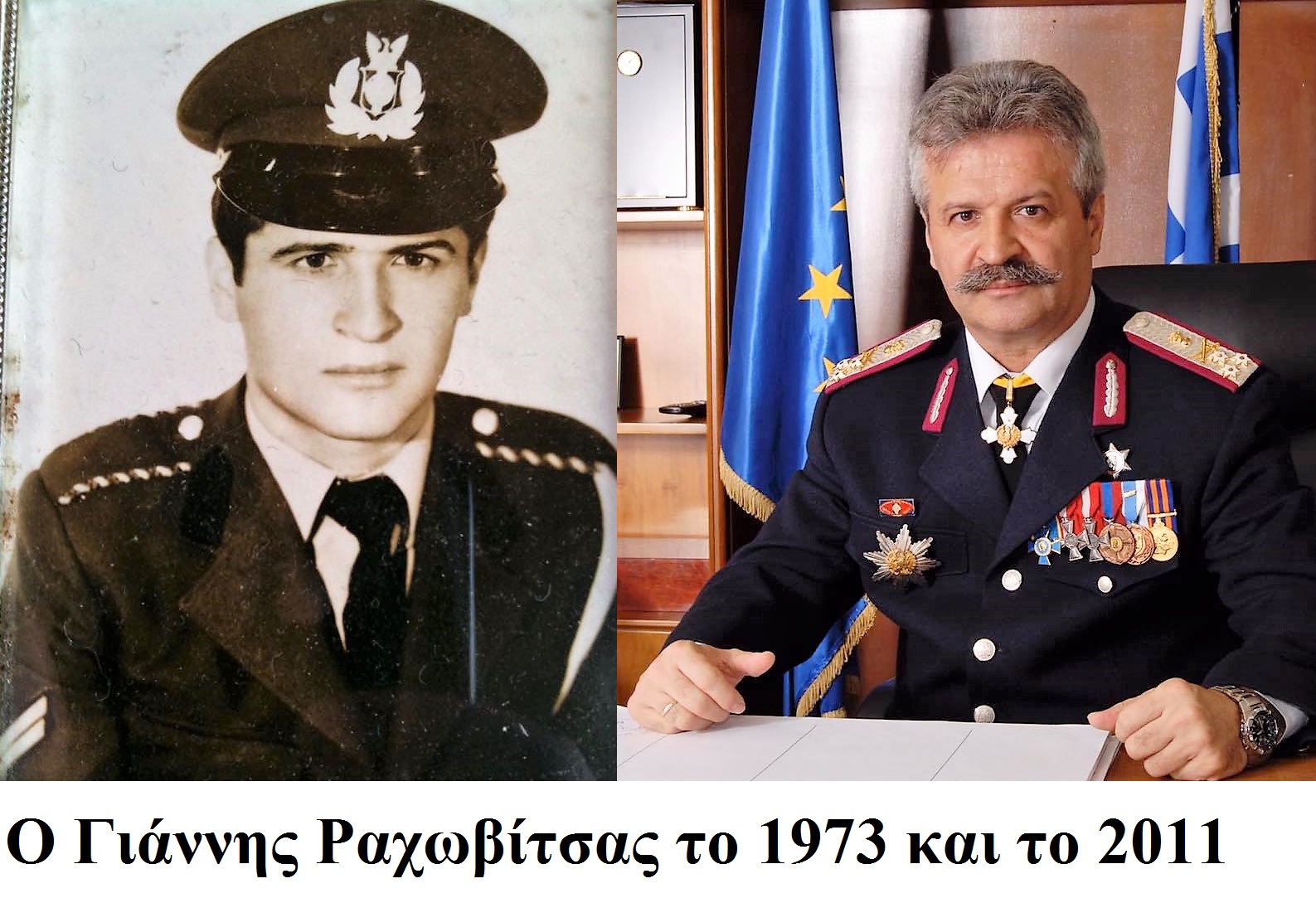 ΕΣΧΑΤΗ ΓΡΑΜΜΗ ΑΝΑΣΧΕΣΕΩΣ: [ΤΑ... «ΠΑΙΔΙΑ ΤΟΥ ΚΟΥΦΟΝΤΙΝΑ» ΑΠ' ΤΗ ΜΙΑ ...