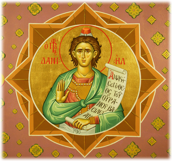 ORTHODOX CHRISTIANITY THEN AND NOW: Prophet Daniel Resource Page