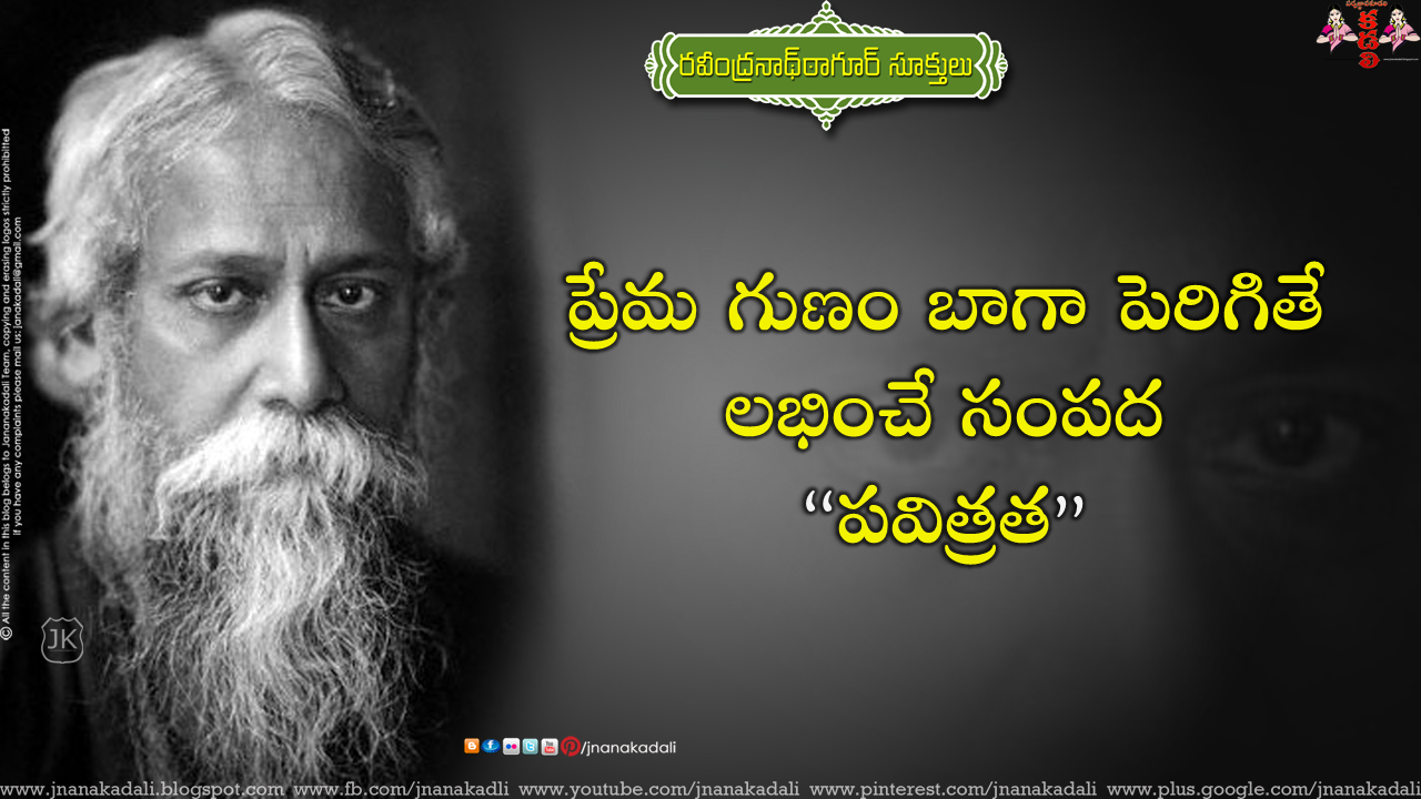 Rabindranath Tagore Poems In Telugu