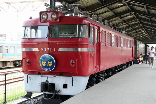 Tokyo Railway Labyrinth: Class ED72: Preserved EL on Kyushu Island
