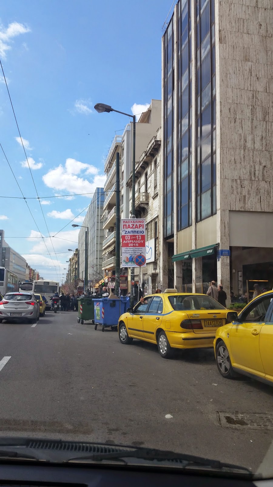 ΣΥΝΔΙΚΑΤΟ ΜΙΚΡΟΠΩΛΗΤΩΝ ΕΛΛΑΔΑΣ: Σημαιοστολισμός στην Αθήνα.