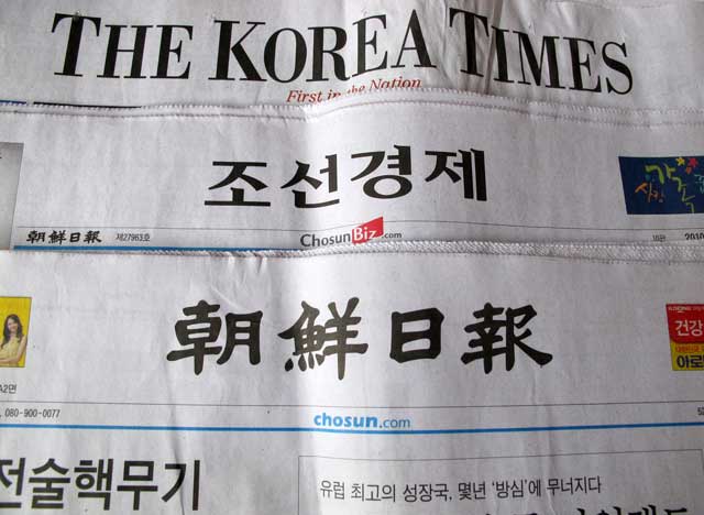 May 2010 | Korea Guide