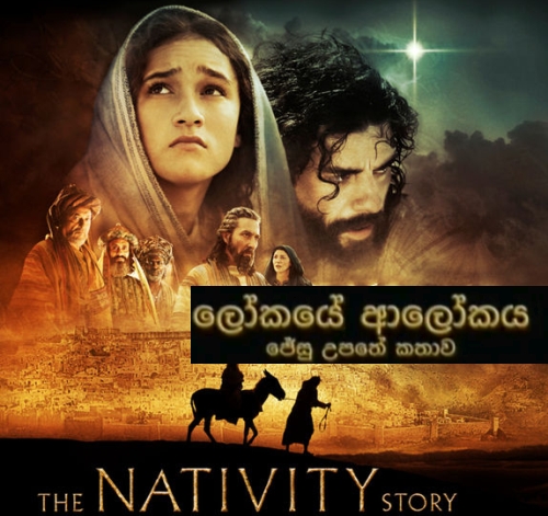 GiniSisilaCartoon For Latest Sinhala Kiddies Entertainment ...