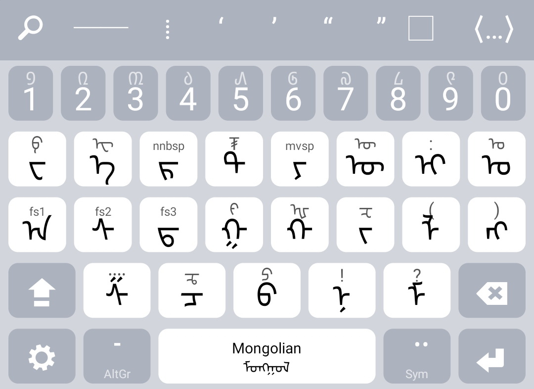 禾平音員: Mongolian (Traditional) Keyboard App for Android 安卓用傳統蒙古文鍵盤應用