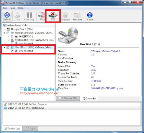 Active Kill Disk – 硬碟資料如何銷毀？ 有它一切搞定!! ~ 不自量力 の Weithenn