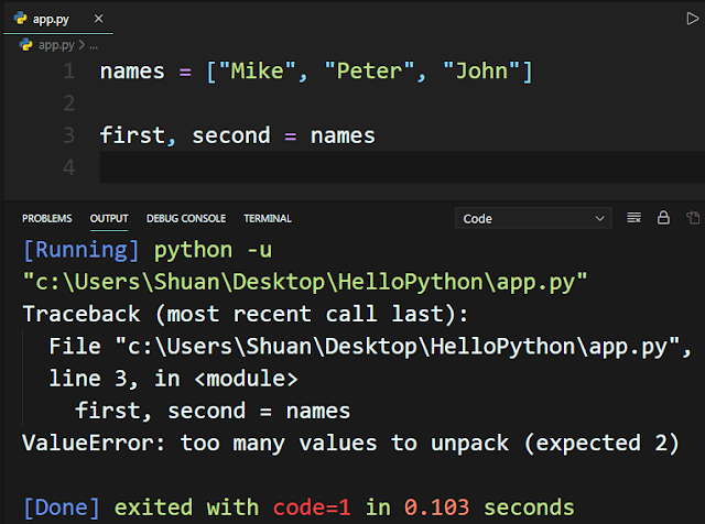 [Python教學]Python Unpacking實用技巧分享