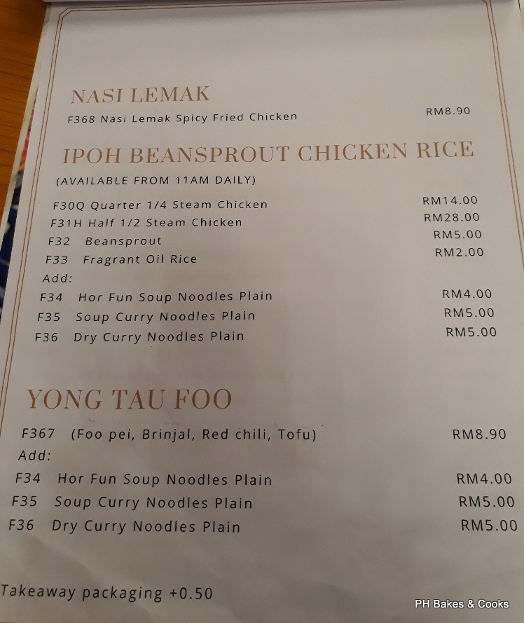 Inside Ipoh Damansara Uptown