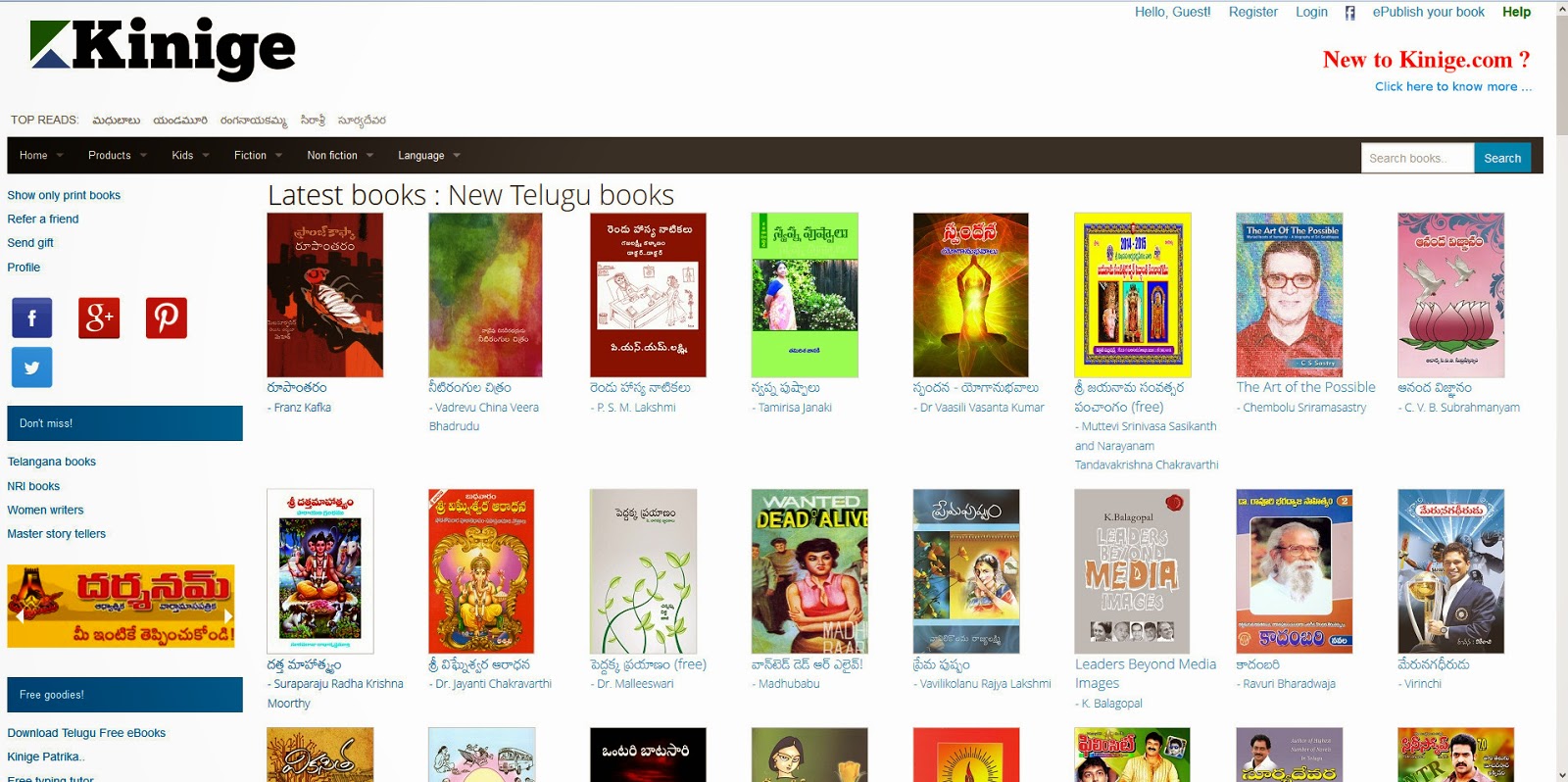 Telugu Book Watch: 8 things the media hasn't told you about telugu books