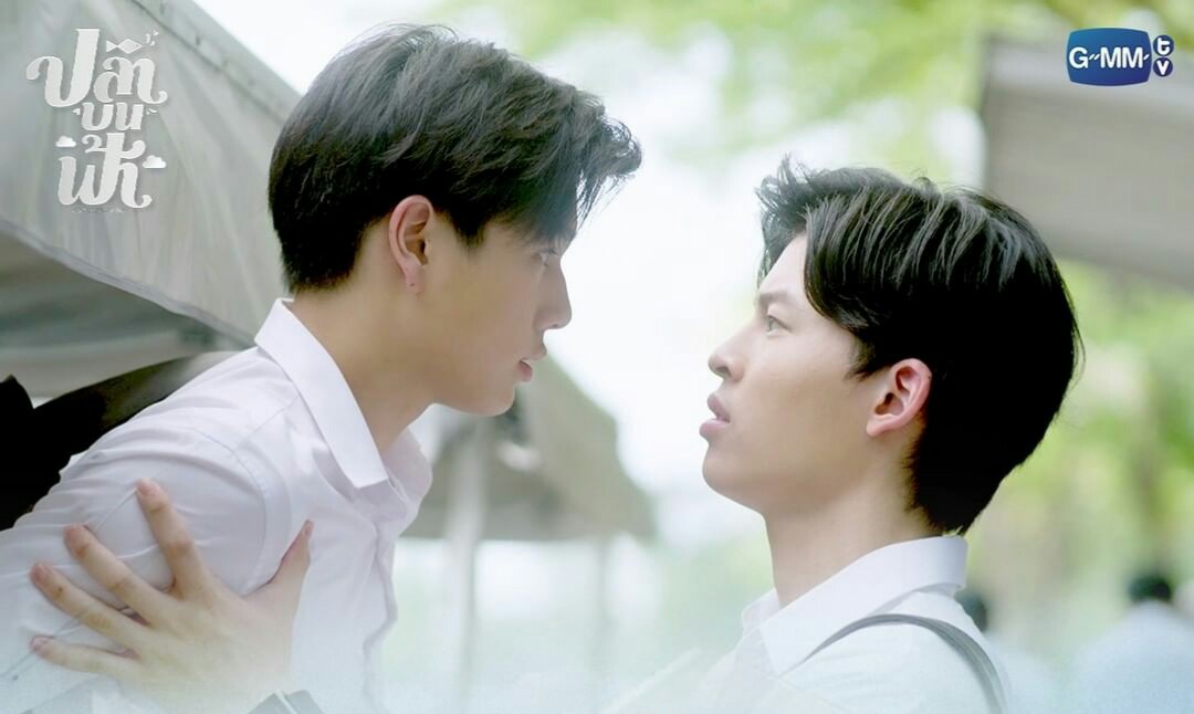 Fish Upon the Sky (TV Program 2021)