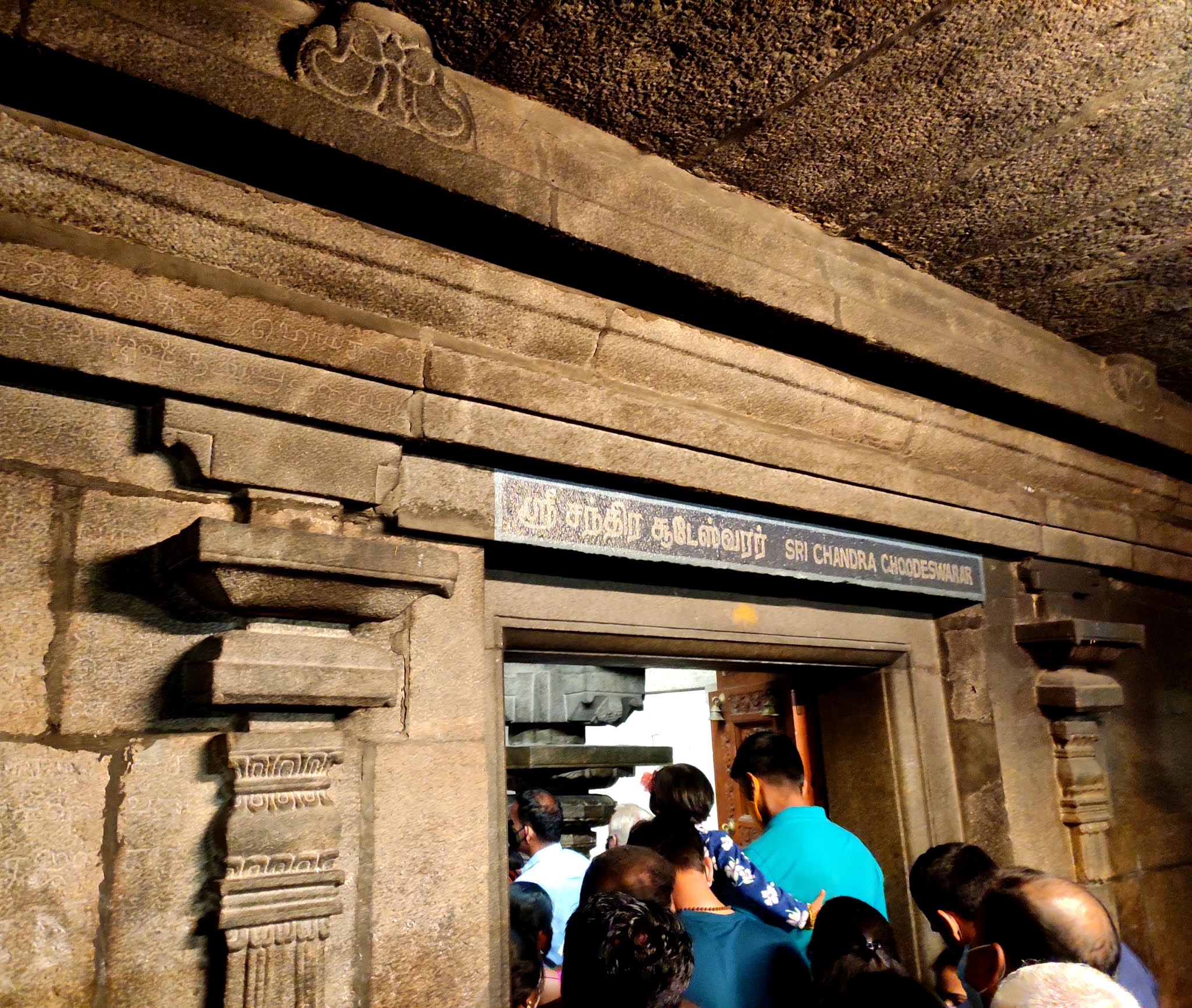 #103 Chandra Choodeswarar Temple Hosur