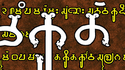 aksaratube: Download Font Pallava Ansi