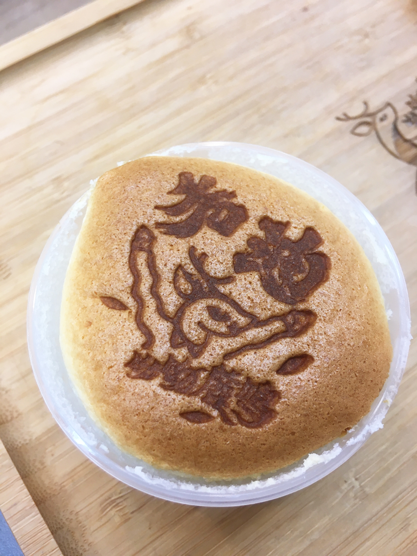 Herbert的飲食玩體驗: 呦呦鹿鳴布丁燒 DeerLicious Pudding - 新鮮出爐的椰爺布丁燒, 讚!