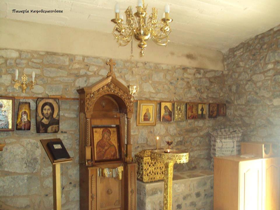 ΝΑΟΙ ΣΤΗ ΜΑΝΗ: ΡΙΝΤΟΜΟ (ΠΑΝΑΓΙΑ ΚΑΨΟΔΕΜΑΤΟΥΣΑ)