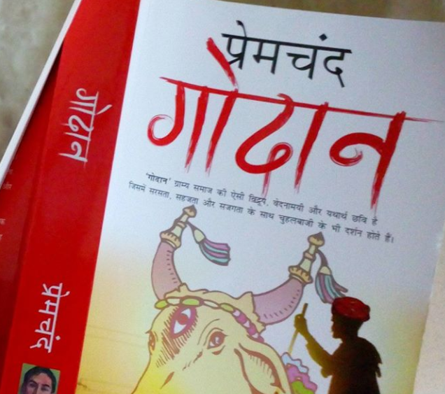 गोदान - मुंशी प्रेमचंद ( review of Godaan by munshi Premchand ) Book review