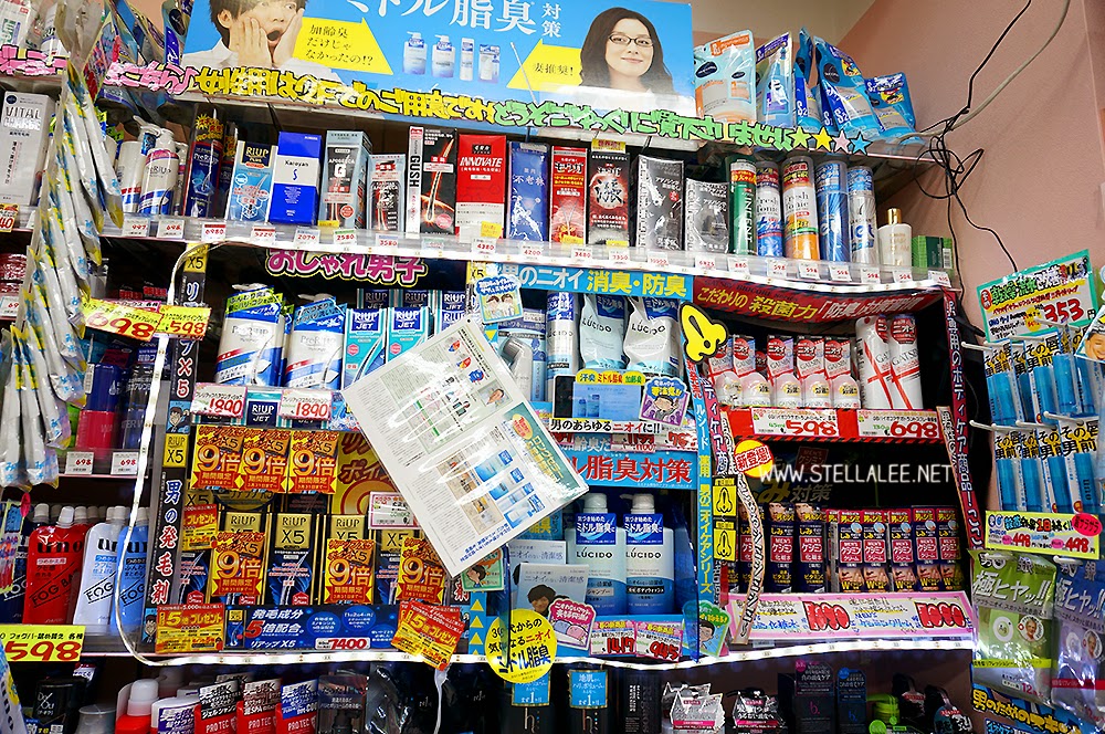 Japanese Drugstore Tour - Matsumoto Kiyoshi in Shibuya - Stella Lee ...