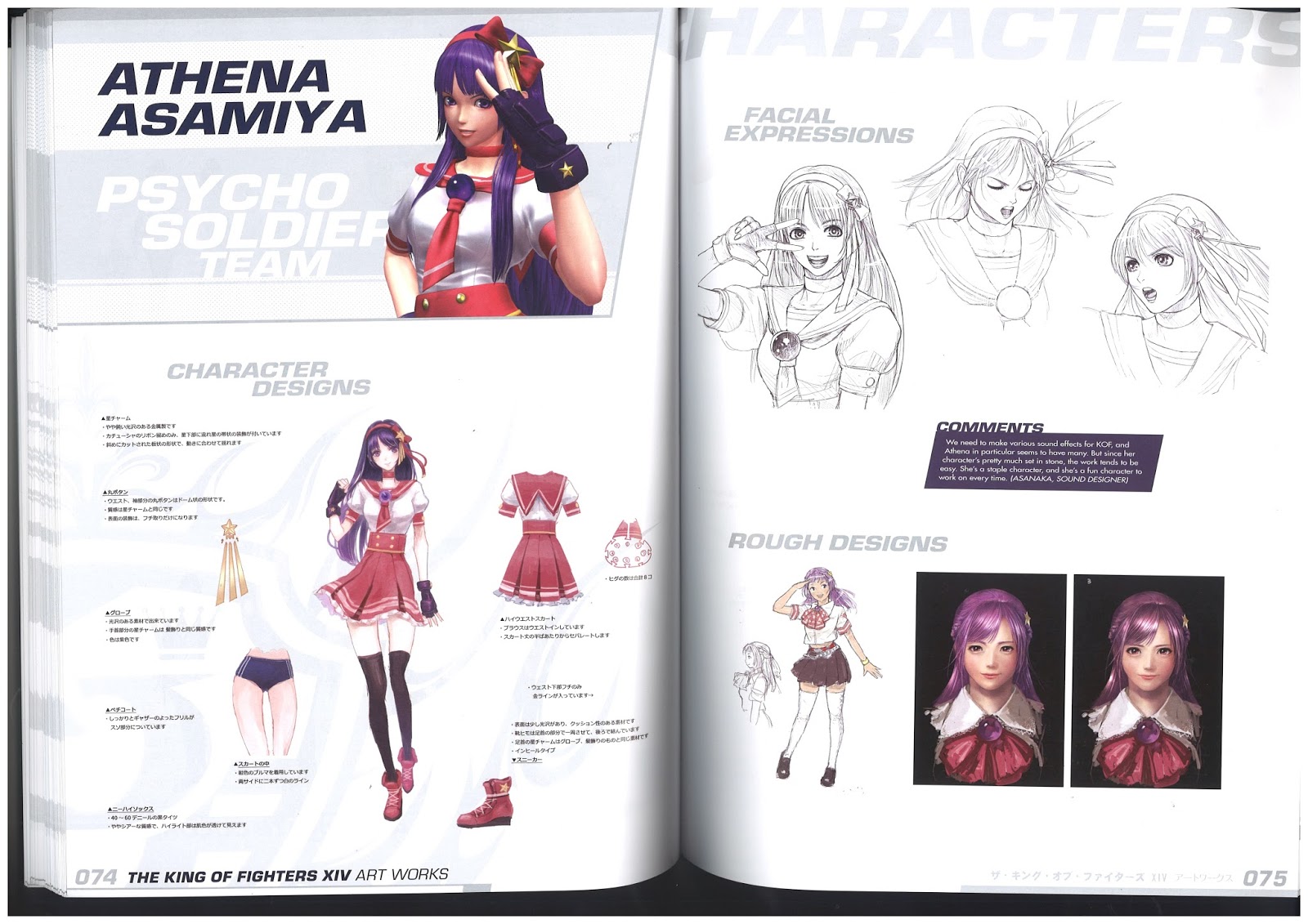 The King Of Fighters Ever: KOF XIV ART BOOK OFICIAL (SCAN)