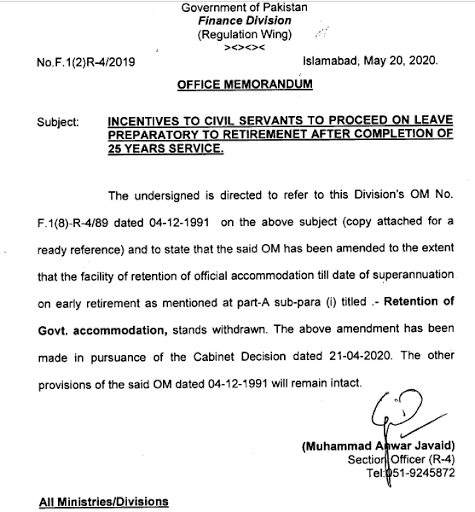 KNOWLEDGE FOR ALL: Government of Pakistan Finance Division (Regulation ...