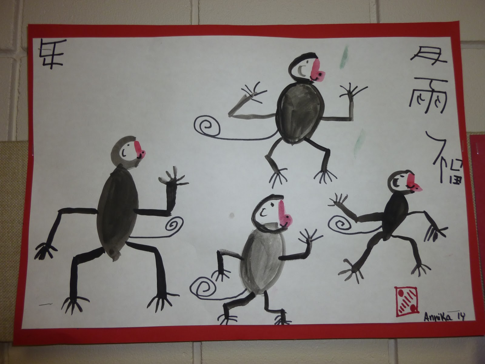 Mrs. Werner's Art Room: 1st Grade Wang Yani Monkeys