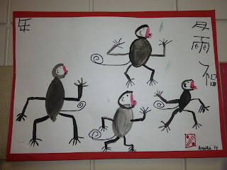 Mrs. Werner's Art Room: 1st Grade Wang Yani Monkeys