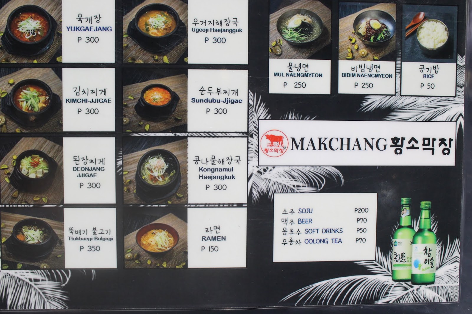 Buffet of blessings: Makchang Korean Grill Restaurant in Ermita, Manila