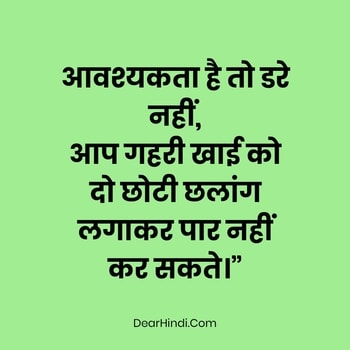 vichar शुभ विचार shubh vichar images and photo free download in hindi ...