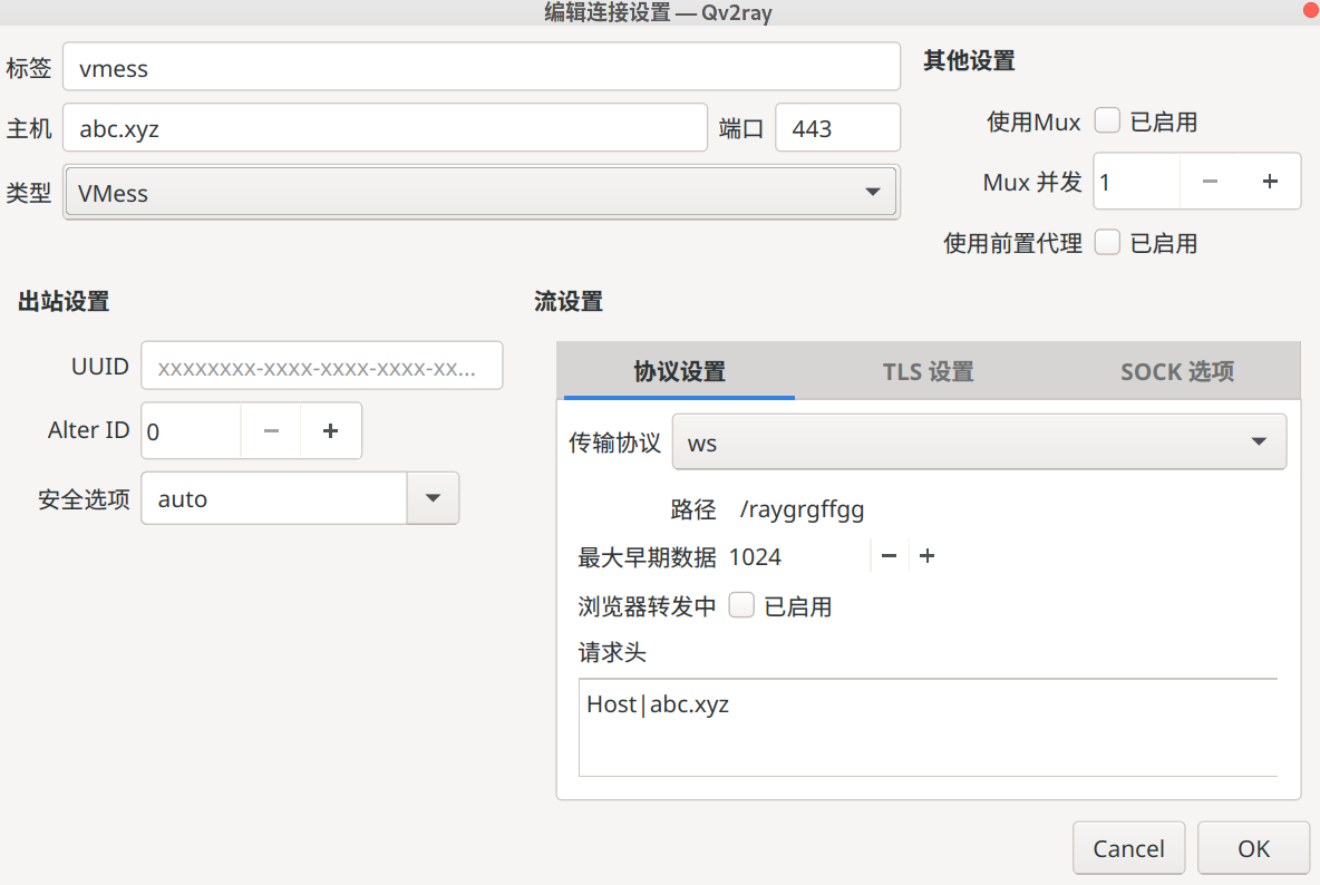 在VPS上安装V2Ray并配置成TLS翻墙（VMESS+TLS或VMESS+TLS+WS）
