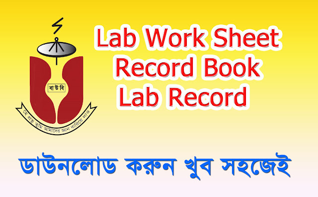 Lab Work /Lab Record / Record Book DCSA-1201 to 3303 Download করুন ...