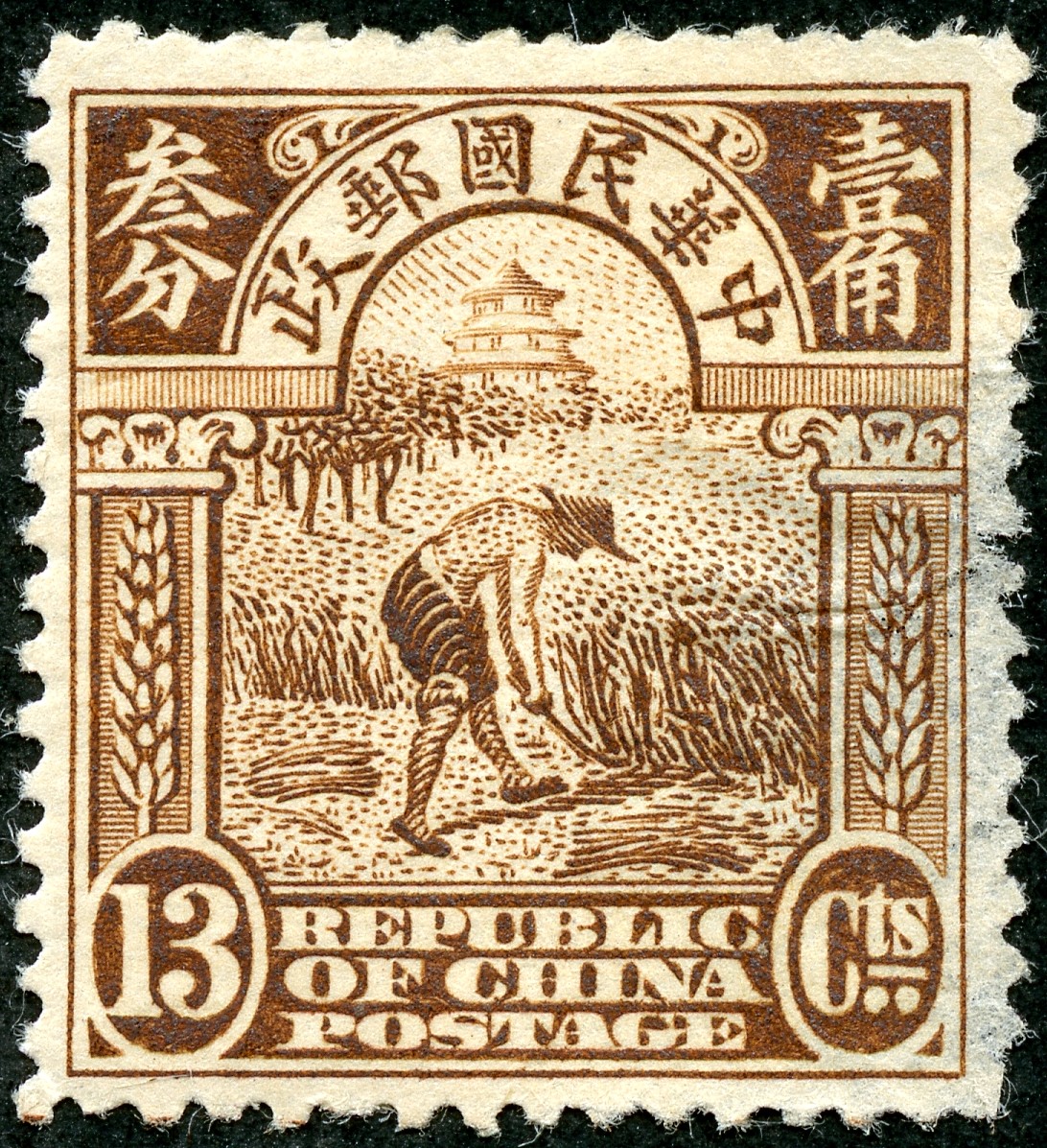 Big Blue 1840-1940: China "Reaping Rice" Stamps of 1913, 1915-19 ...