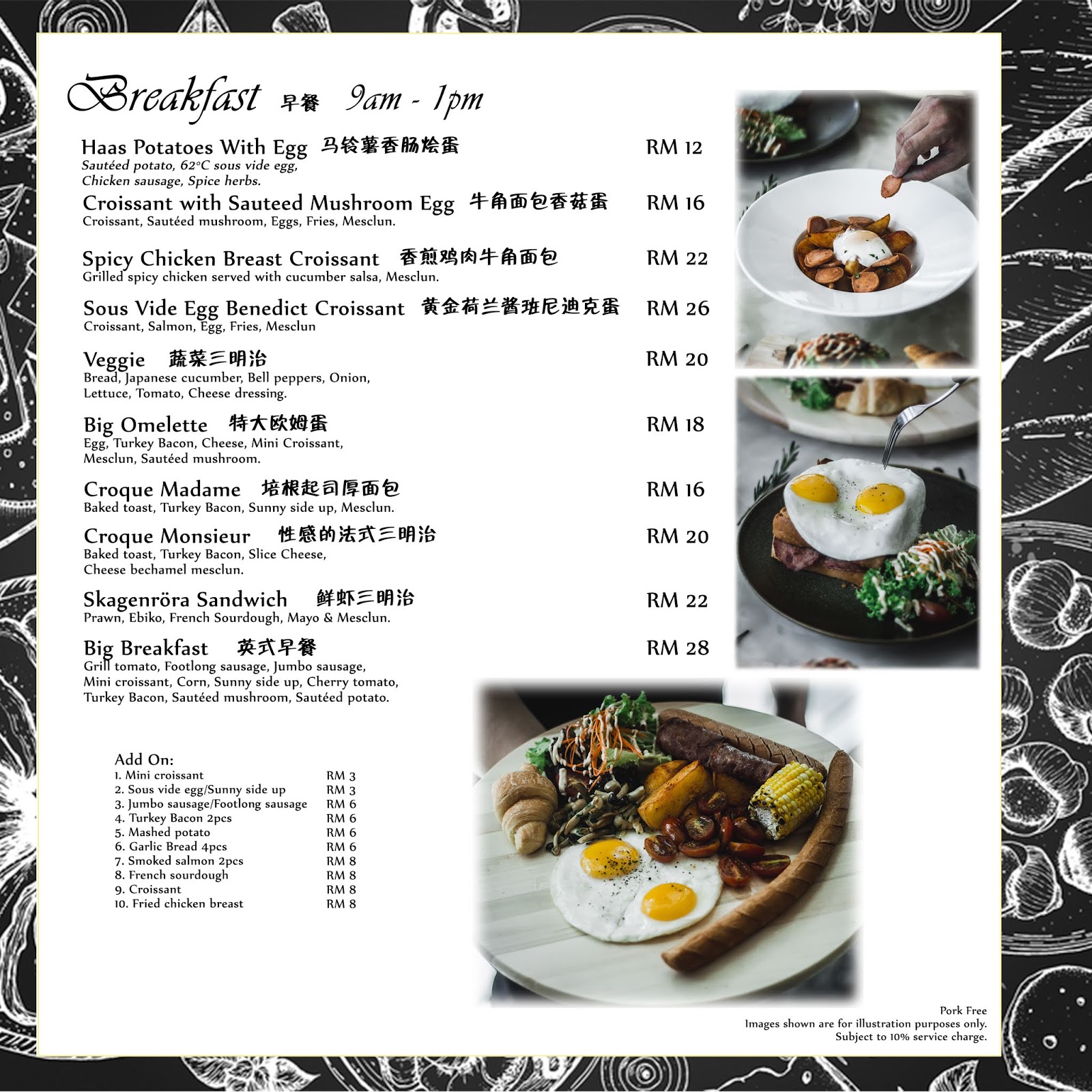 Coffee Signature Penang @ Jelutong, Penang — Fionism