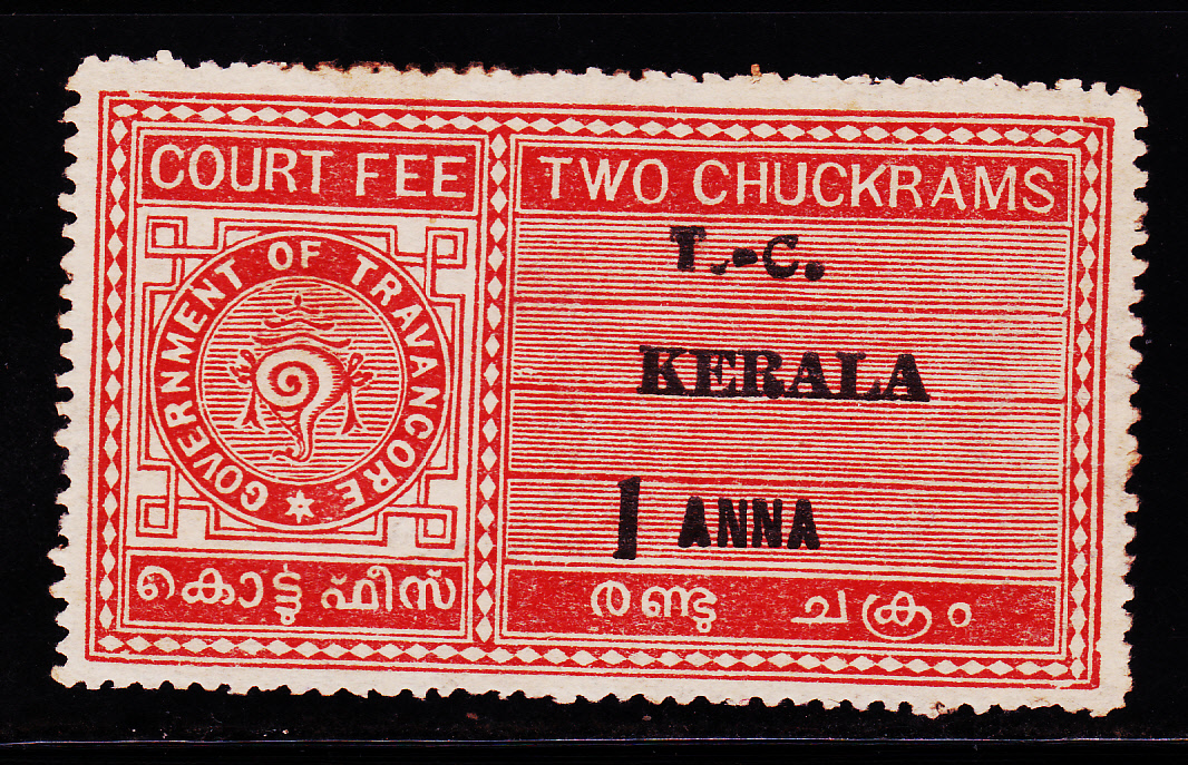 Heritage of India stamps site: India State Kerala Fiscal Stamps