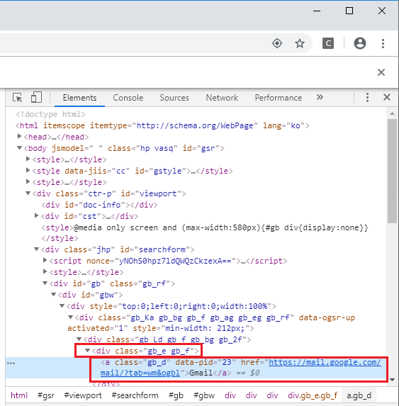 [python] window,mac selenium 새 탭 열기 및 탭 전환