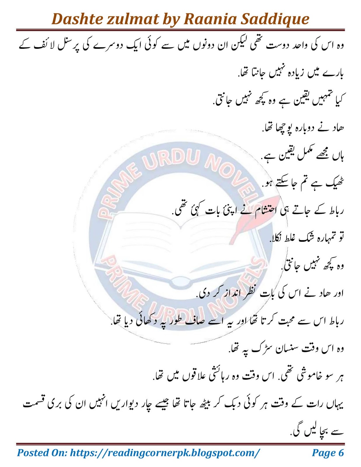 Kutab Library: Dashte zulmat novel pdf by Raania Saddique Complete