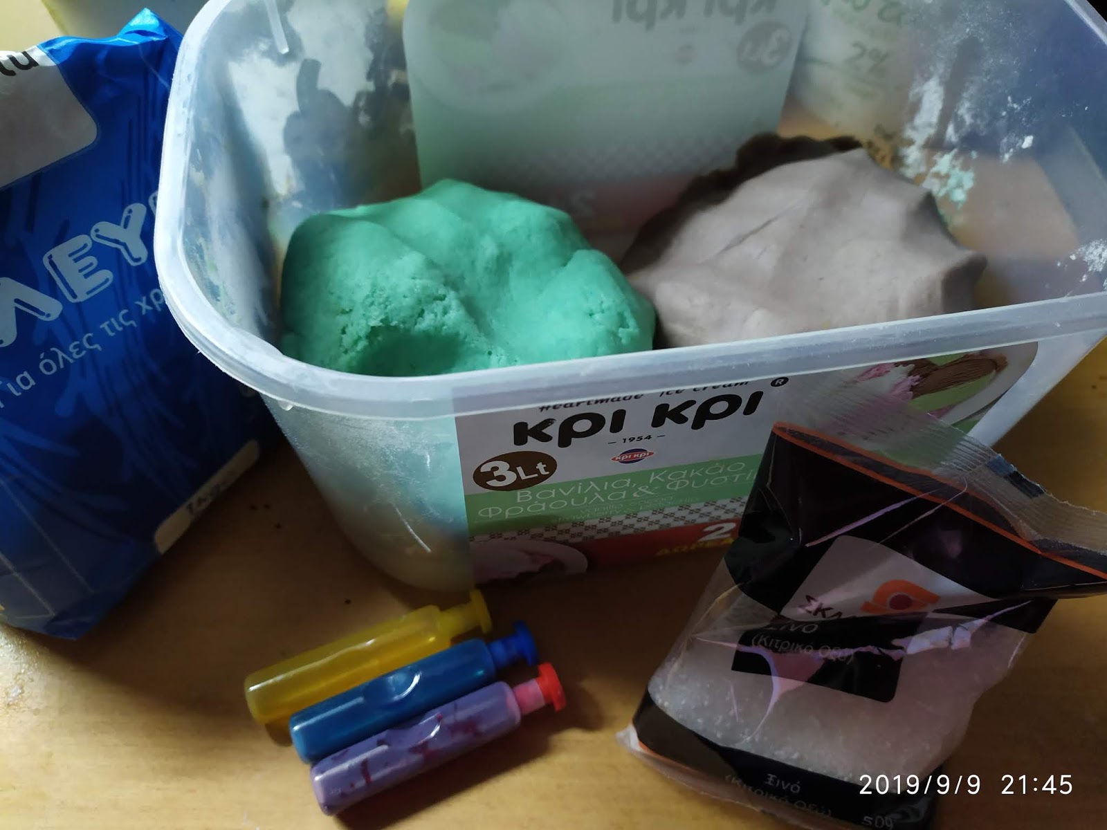 "ΠΕΡΙ... ΝΗΠΙΑΓΩΓΩΝ" : Σεπτεμβρίου 2019