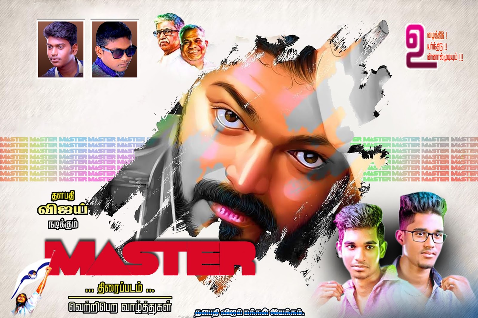 Master movie poster PSD - Vs creations