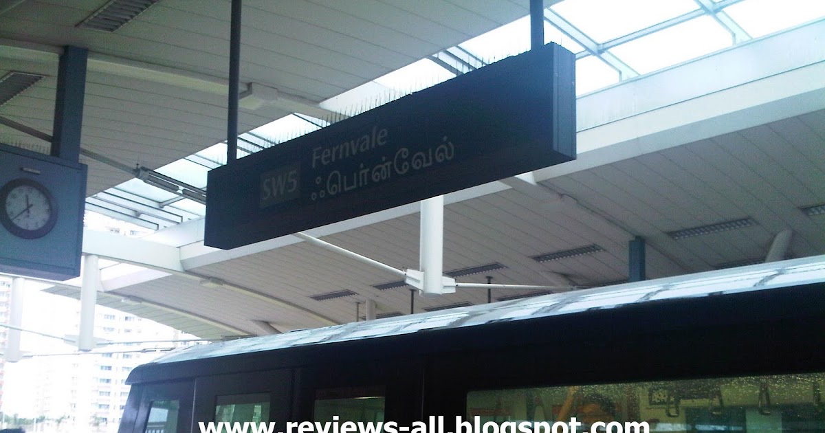 We'll Tell You - A&W Couple's Blog: Sengkang LRT Line