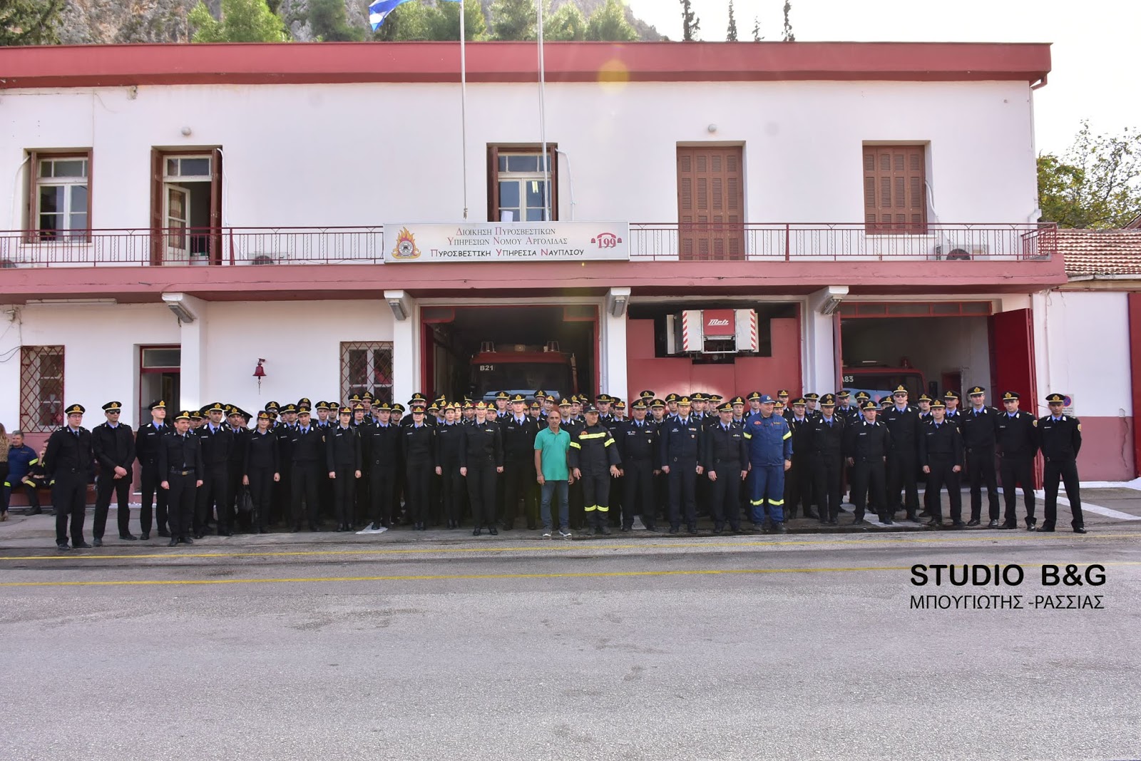 Αργολικές Ειδήσεις