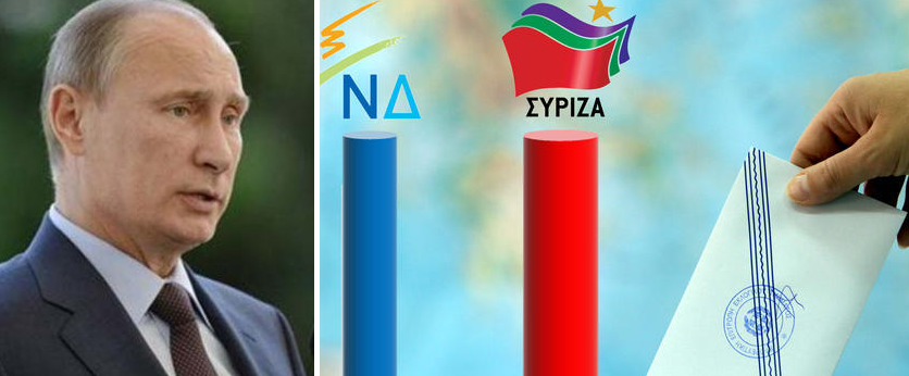 ΤΙ ΔΕIΧΝΕΙ! ΝΕΑ ΔΗΜΟΣΚΟΠΗΣΗ με μεγάλες εκπλήξεις...