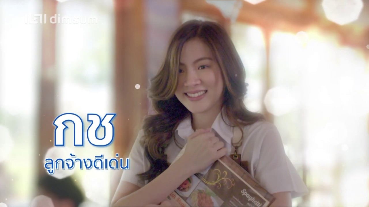 Review Lakorn: The Sand Princess (2019)