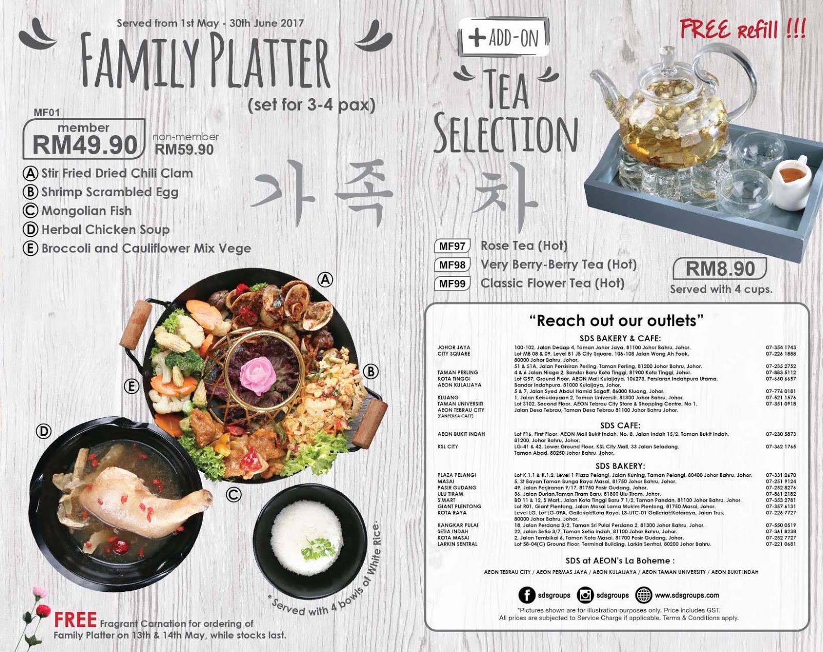 SDS Bakery & Cafe : Mother's and Father's Day 2017 Promotion