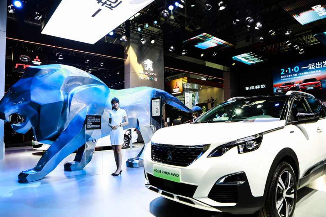 .: Peugeot en el Salón de Beijing 2020