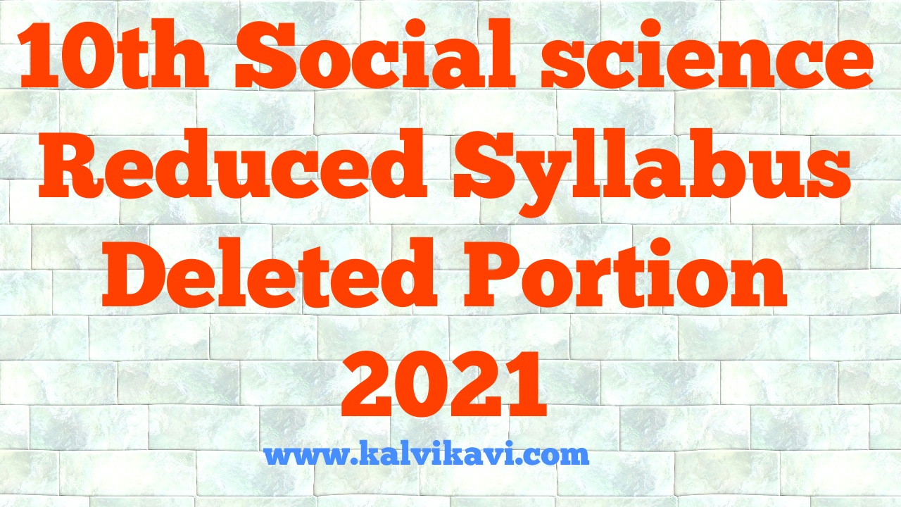 10th Social Science Deleted Portion 2021 Based On Reduced Syllabus 10th-social-science-deleted-portion-2021-based-on-reduced-syllabus