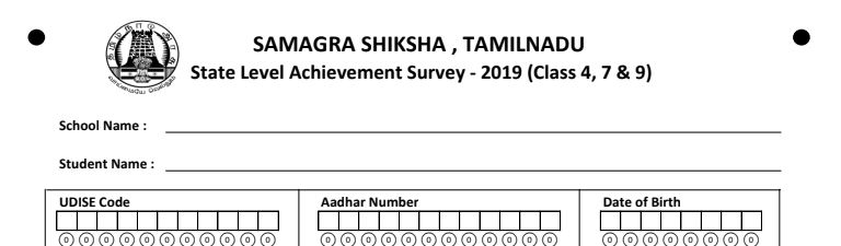 2019- SLAS TEST - MODEL OMR SHEET CLICK HERE TO DOWNLOAD OMR SHEET ...