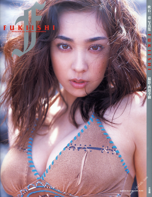 [Photobook] Kazue Fukiishi - Fukiishi
