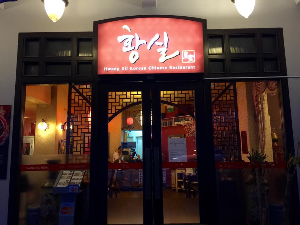 [Singapore] Hwang Sil Korean Chinese Restaurant - Just Another ...