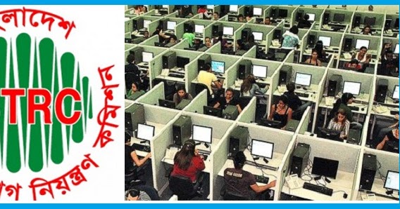 Tech NEWS and REVIEWS: List of Call Center License in Bangladesh