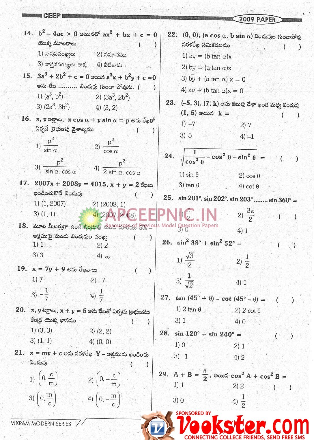APCEEP - Previous Model Question Papers for EEE,ECE, CSE, CIVIL ...