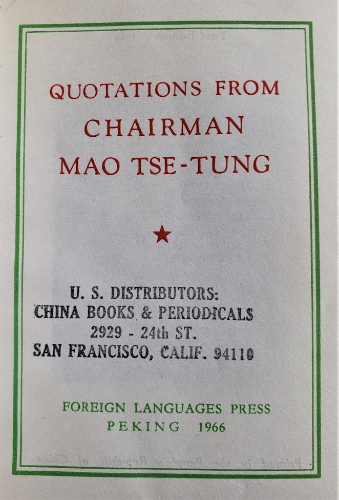 HAL SCHARN BLOG: THE COMMUNIST PLAN IN ACTION.