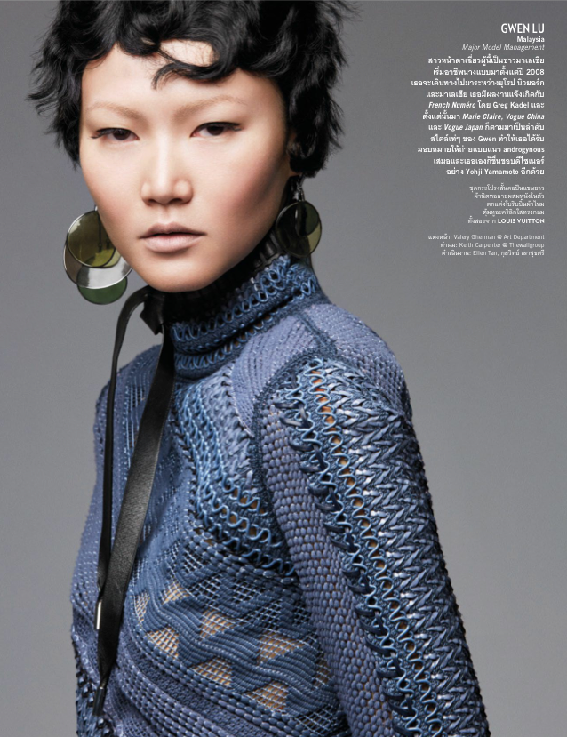 ASIAN MODELS BLOG: EDITORIAL: Hee Hyun Park, Charlene Almarvez, Sissi ...